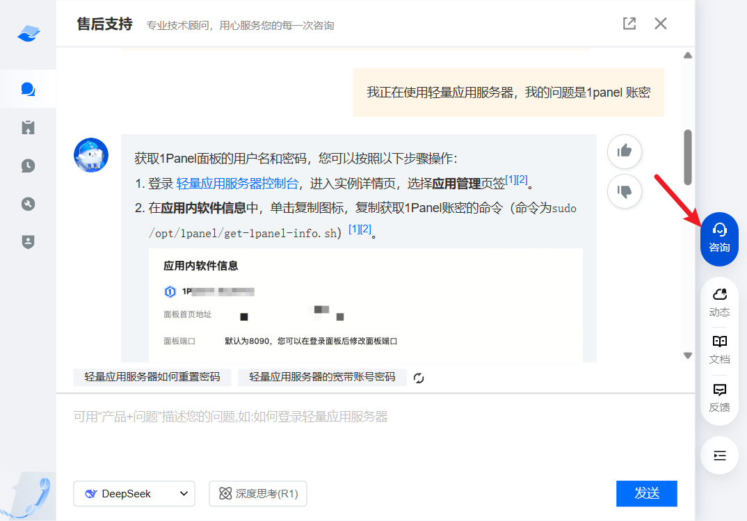 快速搭建 Zitadel 身份认证服务（IDP） | 某科学的贝壳